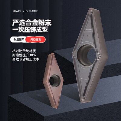 速发数控不锈钢车床刀片VBMT1604/11T车床刀头5度菱形尖刀外圆刀