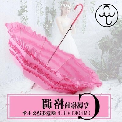 速发Weddig Werdig Weddir bgidid bride umbrea umbdea