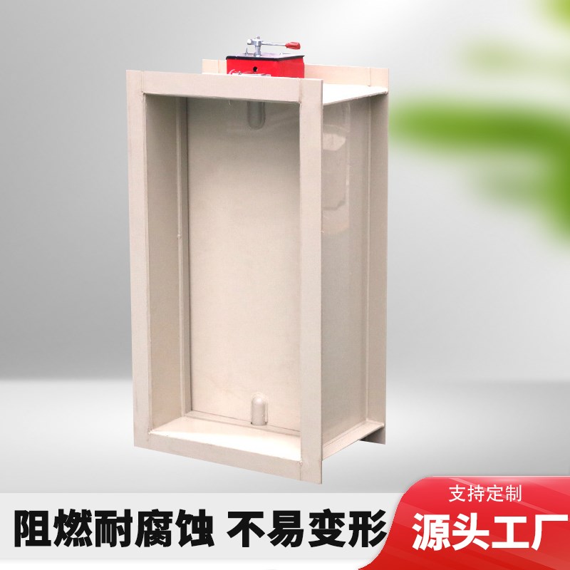 速发pp防火阀风量调节阀方形止回阀实验室手动防火阀PVC管道止回