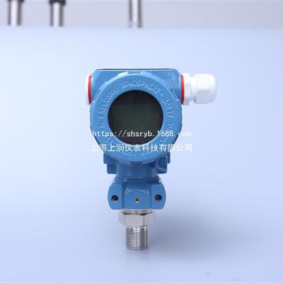 WMRMB-24M、WRRB-240VPW0S、WRMB-240GM、WMB-240GS压力变送器