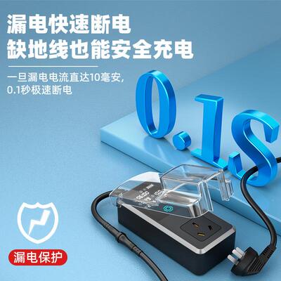 新接地宝五宏光miQTCni亚迪长比安糯玉奔菱奔欧拉地米线宝充电转