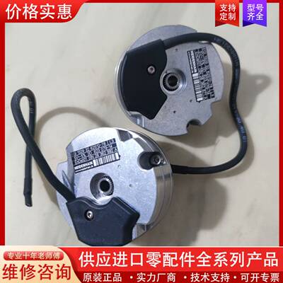 议价编码器EQI1329 32 62S12-78