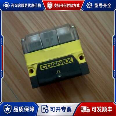 议价COGNEX康耐视读码器DM70 DM72 S Q可维修