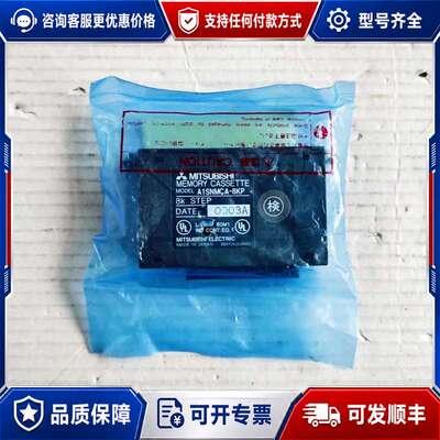 议价储存卡A1SNMCA-8KP可维修