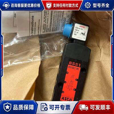 议价SC8551A017MS可维修