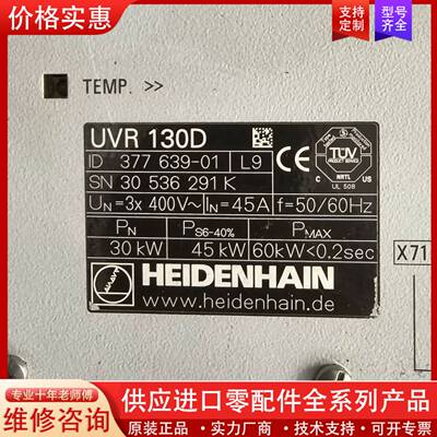 议价UVR130D电源模块，包好，议价。