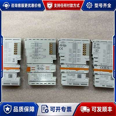 议价末用倍福模块EL2809 300可维修