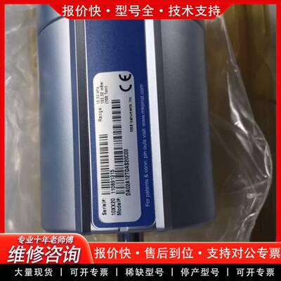 议价真空计DA02A12TGA20C00，测量范围133.