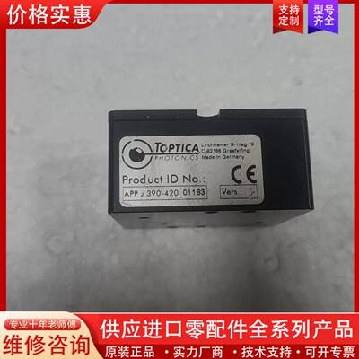 议价Toptica Photonics 光学模块 APP J 3