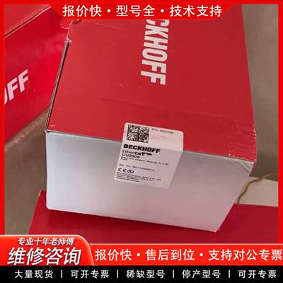 议价CU2508转接口模块。需要联系 正品