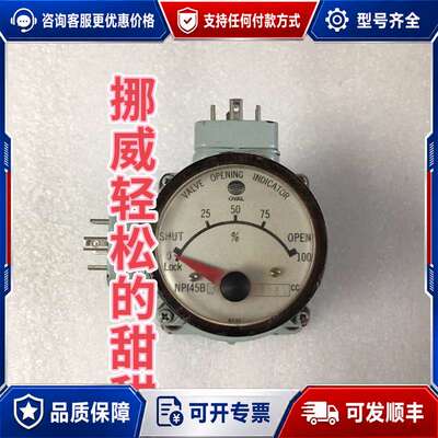 议价OVAL NPI45B30 1781CC 阀位指示器，可维修