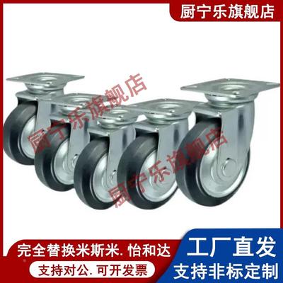 同怡合达重载脚轮 CLB01/CLC01/CLC02-D100/D130/D150/D200-RB/UC