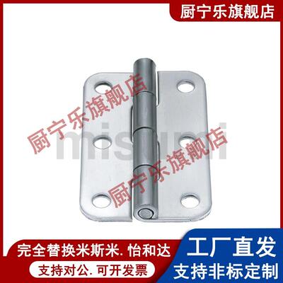 SHHPS5/6/8/845-2/3 不锈钢圆孔型蝶形铰链SHHPSD