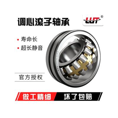 哈尔滨调心滚子轴承 23164 23168 23176 23180 包邮 替代进口