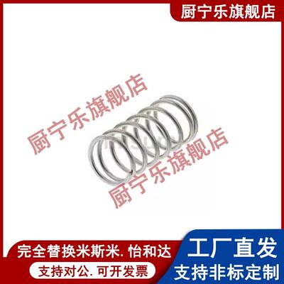 替代米斯米WT3/4/5-5/10/15/20/25/30//35/40/50/60圆线螺旋弹簧