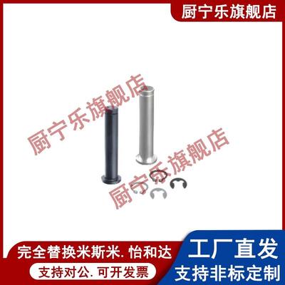 带肩铰链销MIC06/01/02/11/21-D3/D4/D5/D6/D8/D10/D12-L10/L12/L