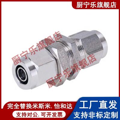 替代怡合达快拧接头隔板直接头橡皮管用J-XYS71-D4-D6-D8-D10-D12