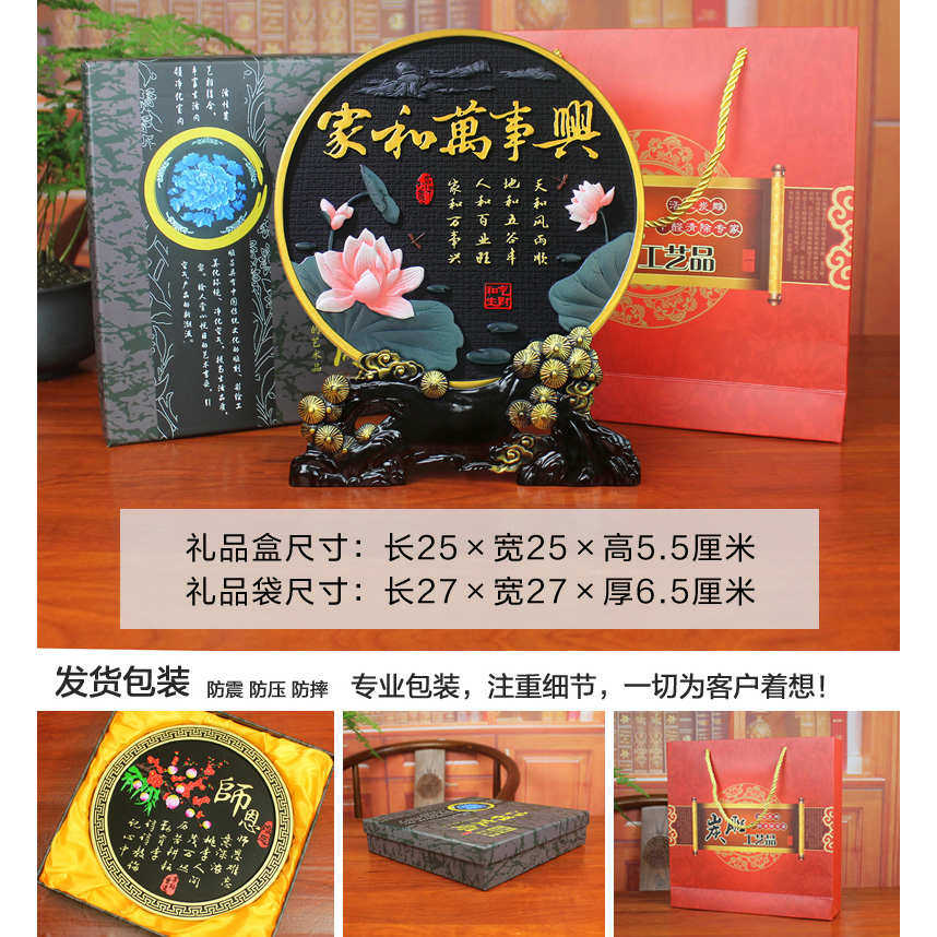 炭雕工艺品电视柜酒柜装饰品乔迁入户客厅玄关屏风博古架家居摆件