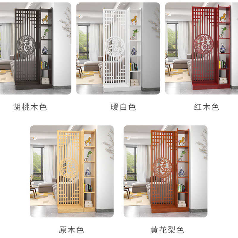新中式福字屏风隔断玄关座屏实木入户进门装饰柜子小户型简约木质