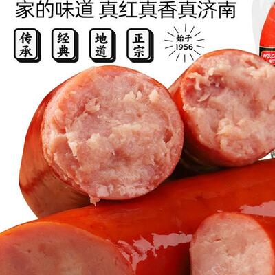 维尔康大红肠310g传统果木熏烤独立包装即食蒜香红肠济南特色香肠