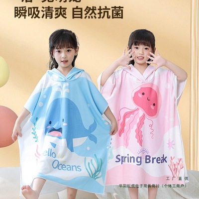 儿童浴巾可穿斗篷吸水速干洗澡中大男女童游泳浴袍海边沙滩巾夏季