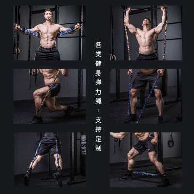速发ISt elast belt elast rope fite tesio rope fit