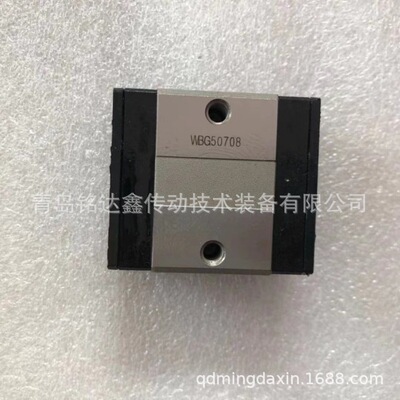 THK直线导轨滑块SHW12CRM/HRM