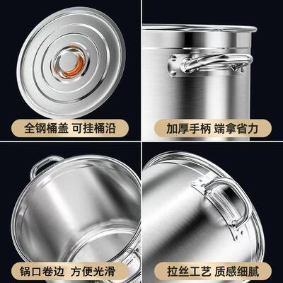 翅覆片节能汤锅高锅商不锈量钢桶带盖子加厚用大容加厚卤肉合底汤
