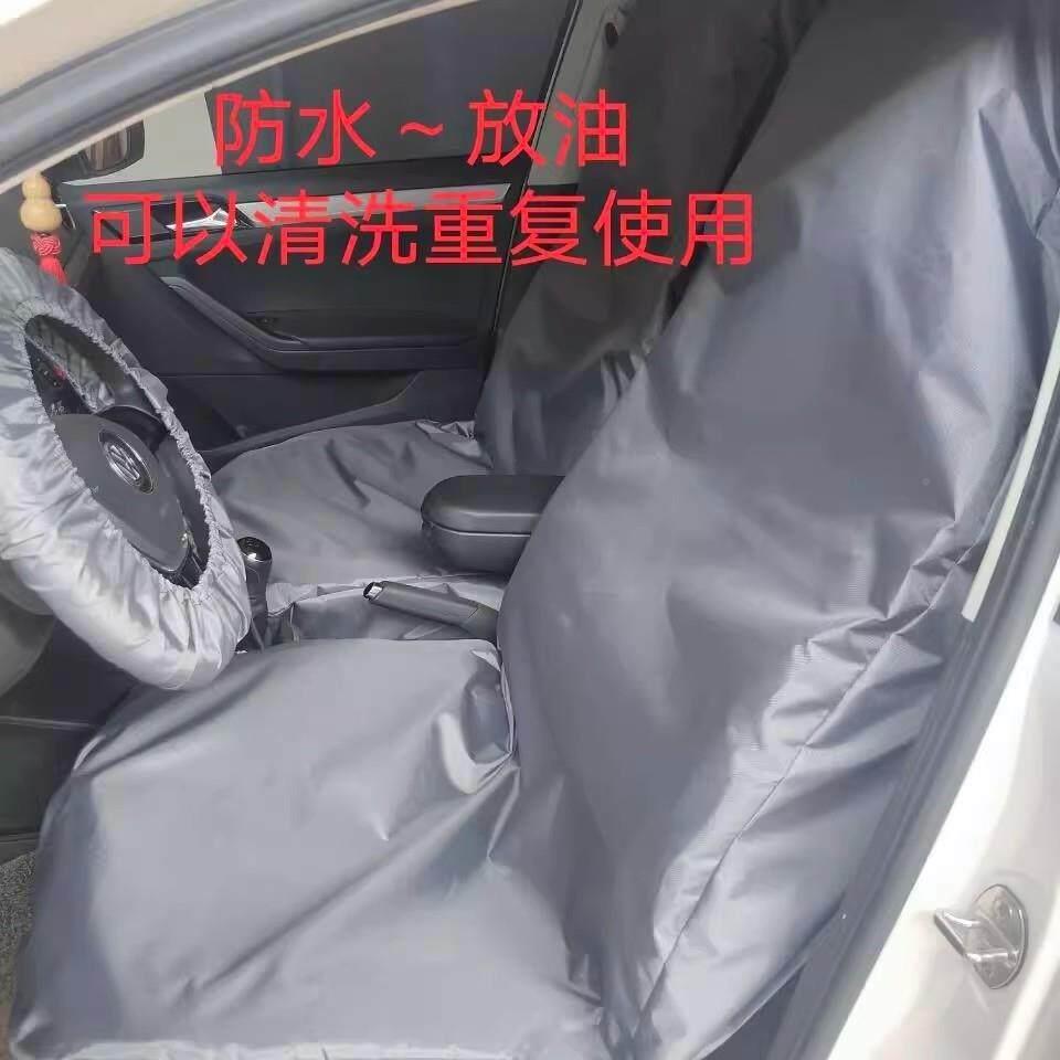 汽车维垫修性edwsagf3一次座套防污座椅保护套汽修四件套保塑料坐