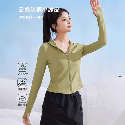 UPF100+冰感连帽修身防晒衣户外女短外套上衣夏季防紫外线防晒服
