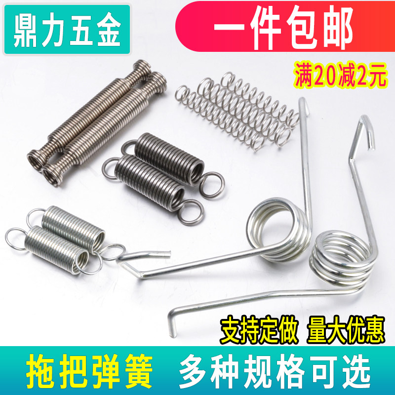 拖把弹簧平板拖拉簧带钩大卫脚踏旋转配件拓扑桶左右扭簧强力扭转