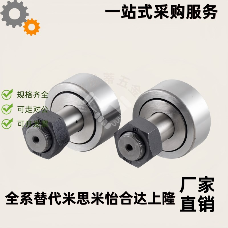 随动器pp凸轮BPPBPF05-D3 d4 d5 d6 d10 d12 d18 d20 30/25/02/01