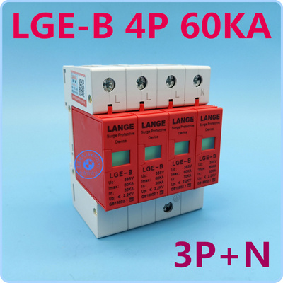 上海岚阁 电流浪涌保护器(SPD) LGE-B 4P 60KA 避雷防雷开关3P+N