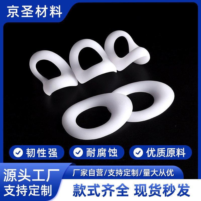 速发运动护具配件TPE硅胶条护具健身护膝护腰肩部支撑硅胶条厂家