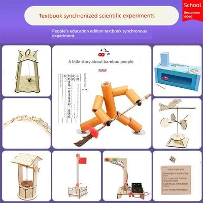 现货科学小实验材料包套装手摇发电机小学生制作diyY儿童益智手工