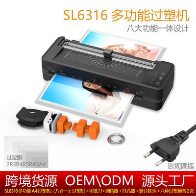 照片过塑塑机封热SL6316裱覆膜机冷裱机带机动全自a3多功能高端商