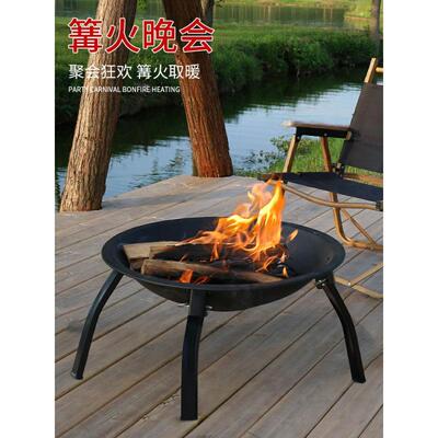 便捷篝火烤可火炉木炭盆取煮暖KTN烤炉炉茶户外烧烤架围炉火盆烧