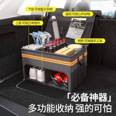 Fi尾K汽车后GKC备收箱车载储物箱收纳箱盒箱整理纳可折叠双层收纳
