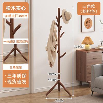 书树架简约现代书书架置架落地靠物墙形XUK简易小型客厅书柜子收