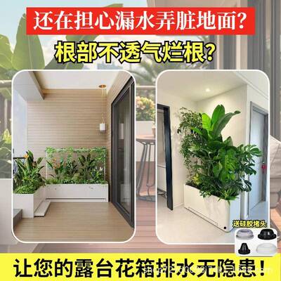 长方形铁艺可组合场售楼部EJB市花政花坛广槽树盆外摆户花外不锈