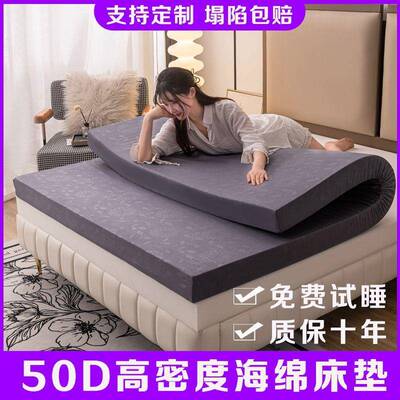 高密度记忆棉海绵床高回弹KSO环保加家1.5m1.8m单厚双人垫软垫酒