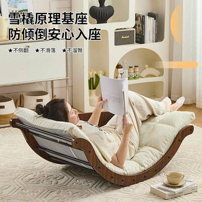 人沙发摇摇椅功懒阳台躺椅单人沙发椅书房多YFL休闲爆款能沙发椅