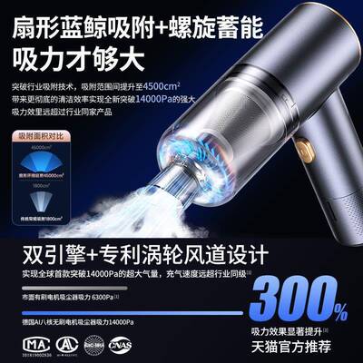 车载XZI吹尘器大吸力车用吸无电线充大功率汽车家用小型手持式吸