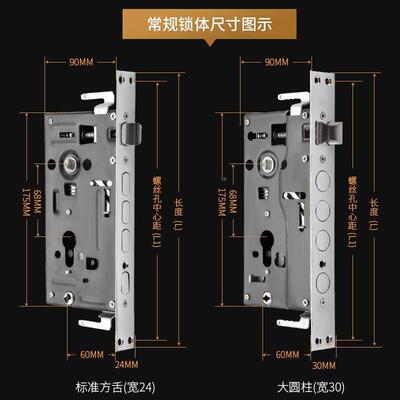 防盗门锁木家老通用型大门锁具式门不GPE锈钢把手套装入户用门机
