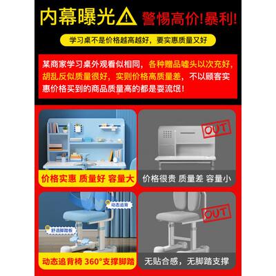 装儿童学习桌小业学生写VCX字作书家桌用课桌椅小孩可升降桌子套