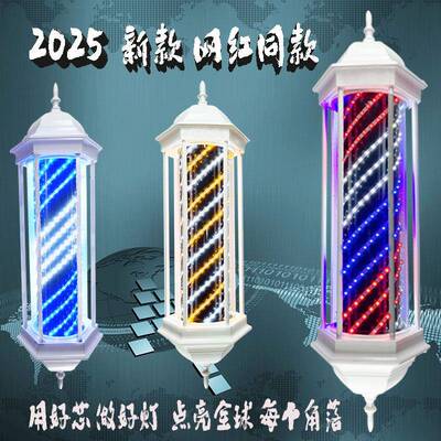 LED美发转旋灯理发店超志灯挂墙式高PXI亮发标廊转灯挂壁亮防水灯