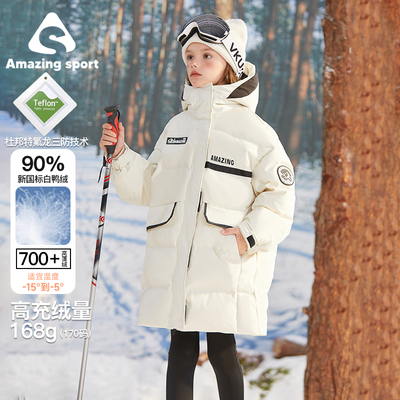 奇动童装【登峰】女童中长款白鸭绒羽绒服儿童中大童保暖冬季外套