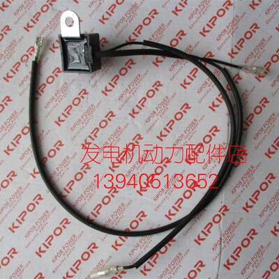 开普汽油发电机配件KGE13E3-TX熄火模块 KGE12E3 KGE12E灭火器
