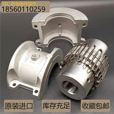 1160 1090 1100 1110T10 1150T10莱克斯诺rexnord falk福克联轴器
