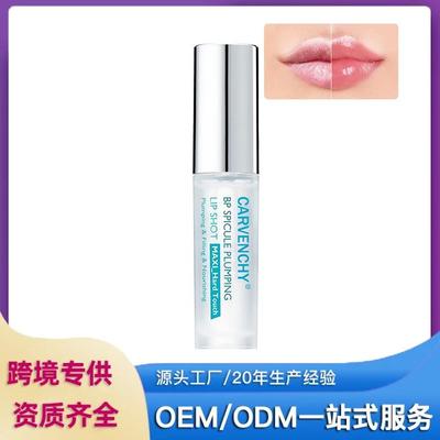 跨境保湿滋润唇部精华液微针润唇膏BP Spicule Plumping Lip Shot